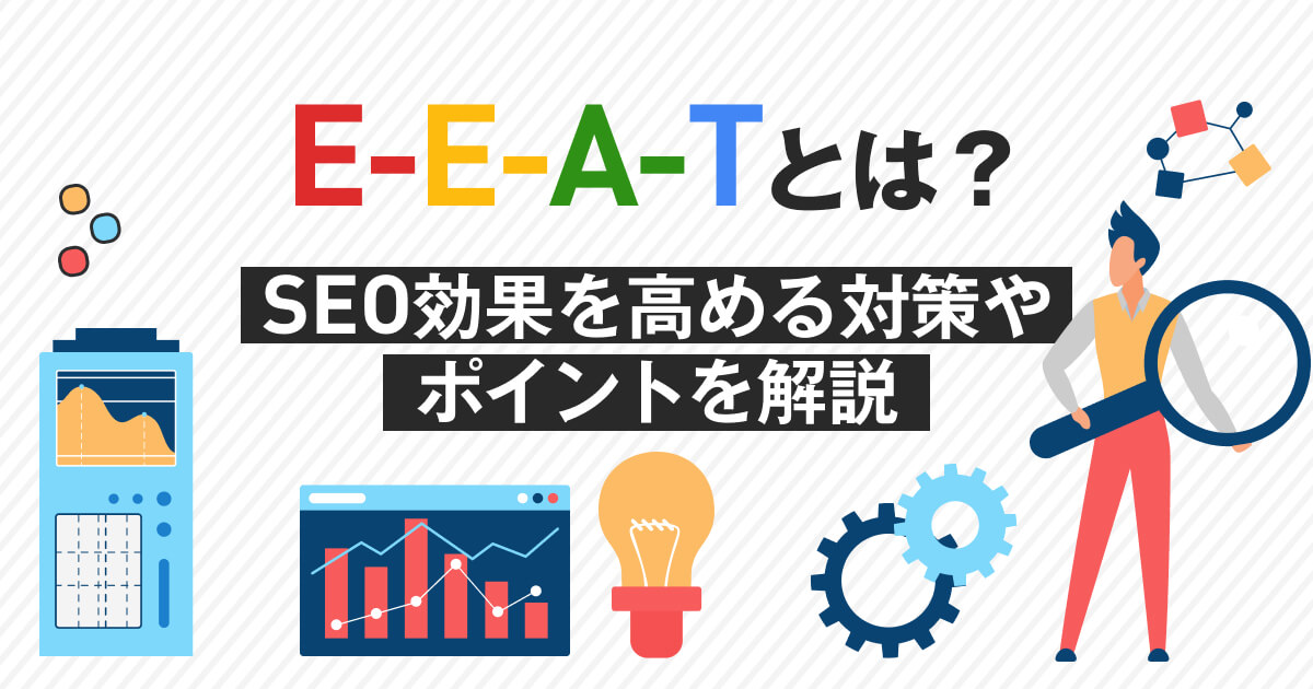 マーケティングの4Pとは？事例をあげて具体的に解説します